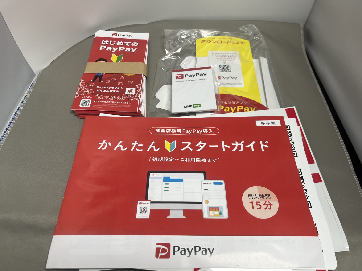 【PayPay ペイペイ決済】店舗なし・イベント出店用に導入する方法
