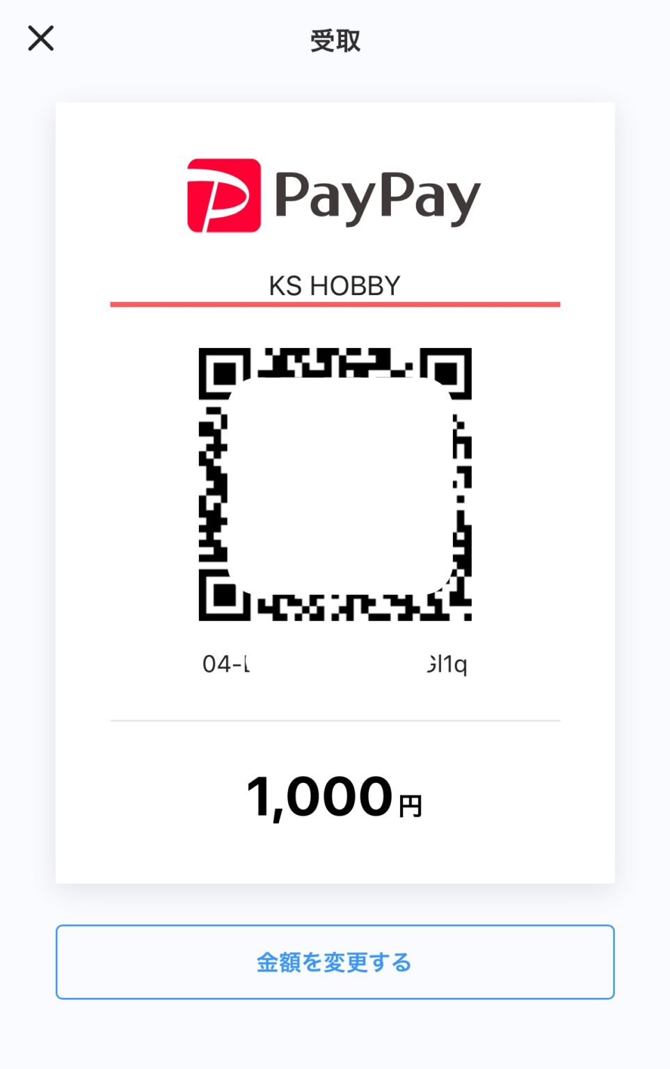 【PayPay ペイペイ決済】店舗なし・イベント出店用に導入する方法