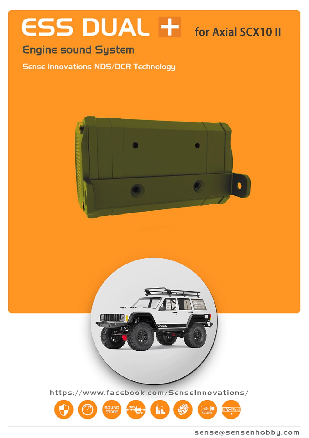 エンジン サウンドシステム ESS-ONE＋ お勧め