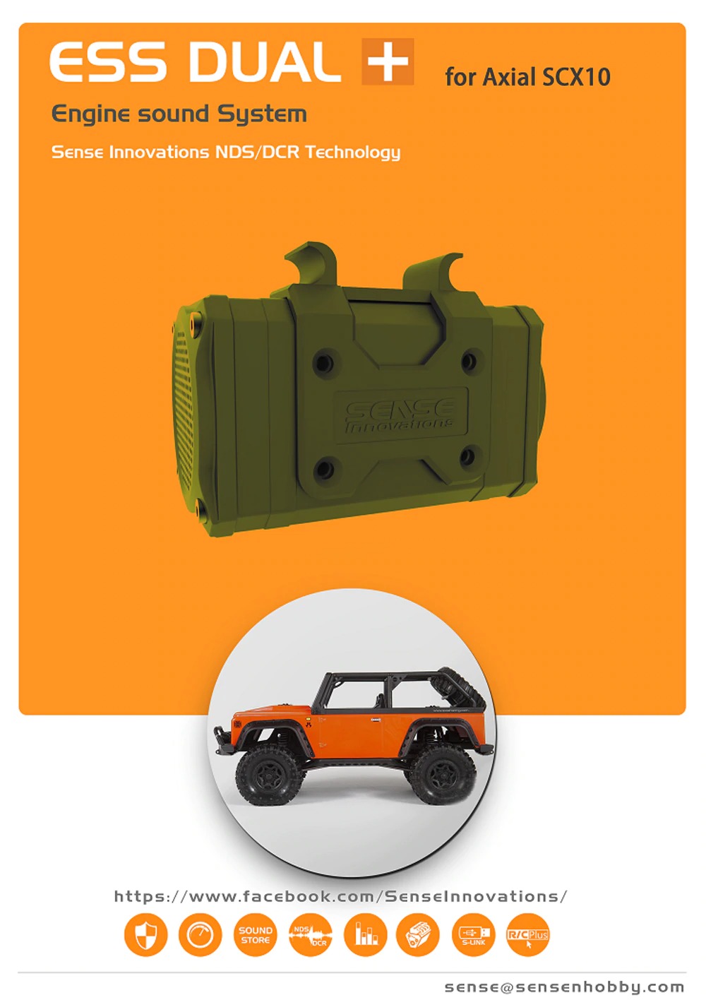 エンジン サウンドシステム ESS-ONE＋ お勧め